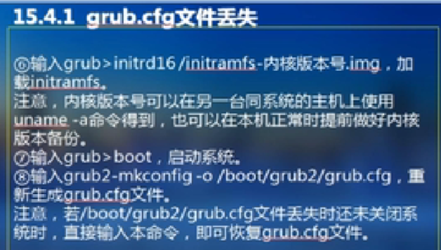 虚拟机centos7 开机出现grub rescue解决办法_centos7 grub rescue怎么解决-CSDN博客