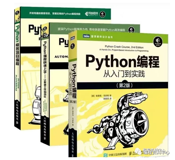 Python三剑客：Python小白看这三本书就够了！附PDF版！_python3 书-CSDN博客