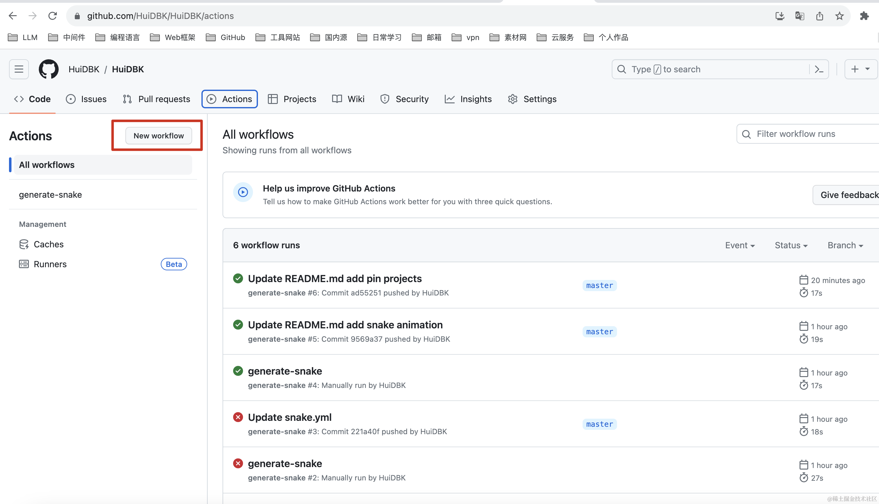教你Github首页如何展示贪吃蛇动画_github显示贪吃蛇-CSDN博客