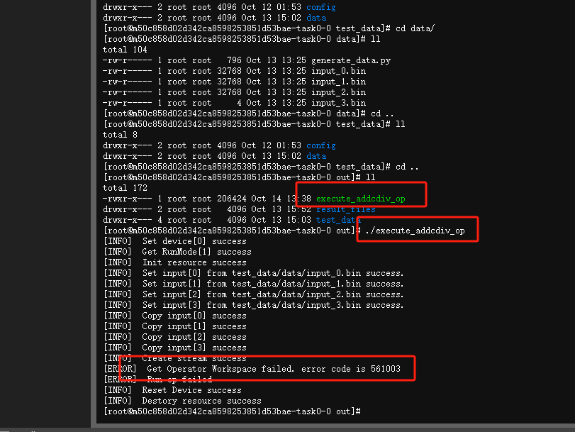 大姚大佬，豆子大佬膜拜之旅-AscendC算子NPU开发调试环境-CSDN博客