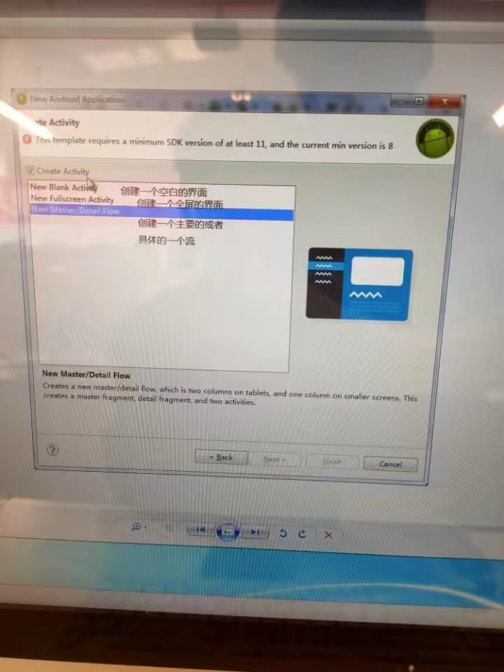 如何用eclipse开发一个非常简单的app_eclipse编写app实例_2201_76101330的博客-CSDN博客