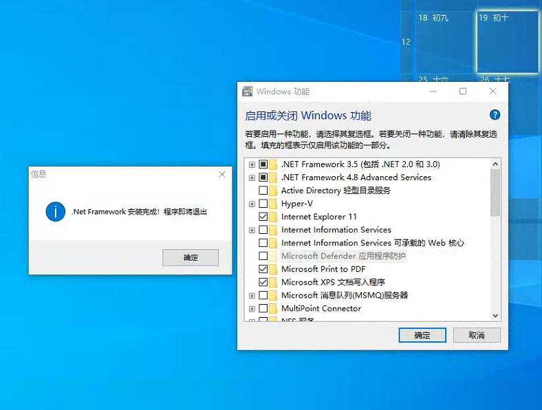 net framework 3.5更新失败错误代码0x80240438怎样解决-CSDN博客