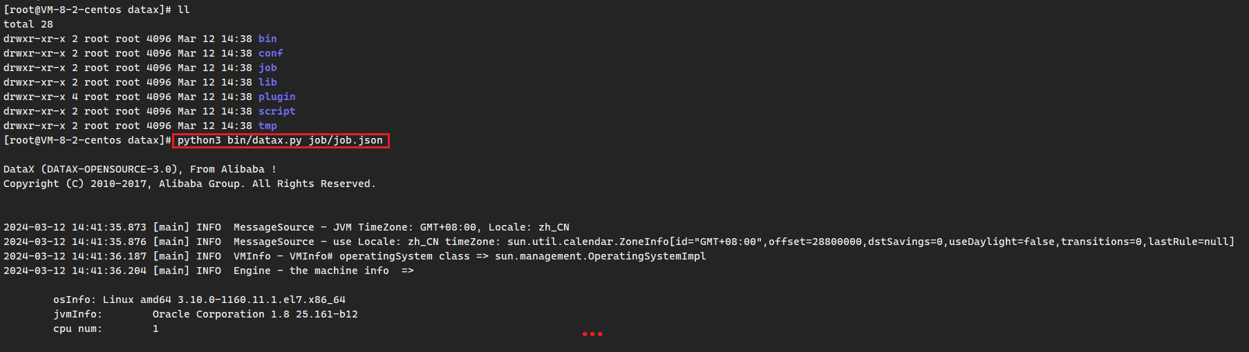 DataX入门指南：快速部署和安装指南_linux 部署 datax-CSDN博客