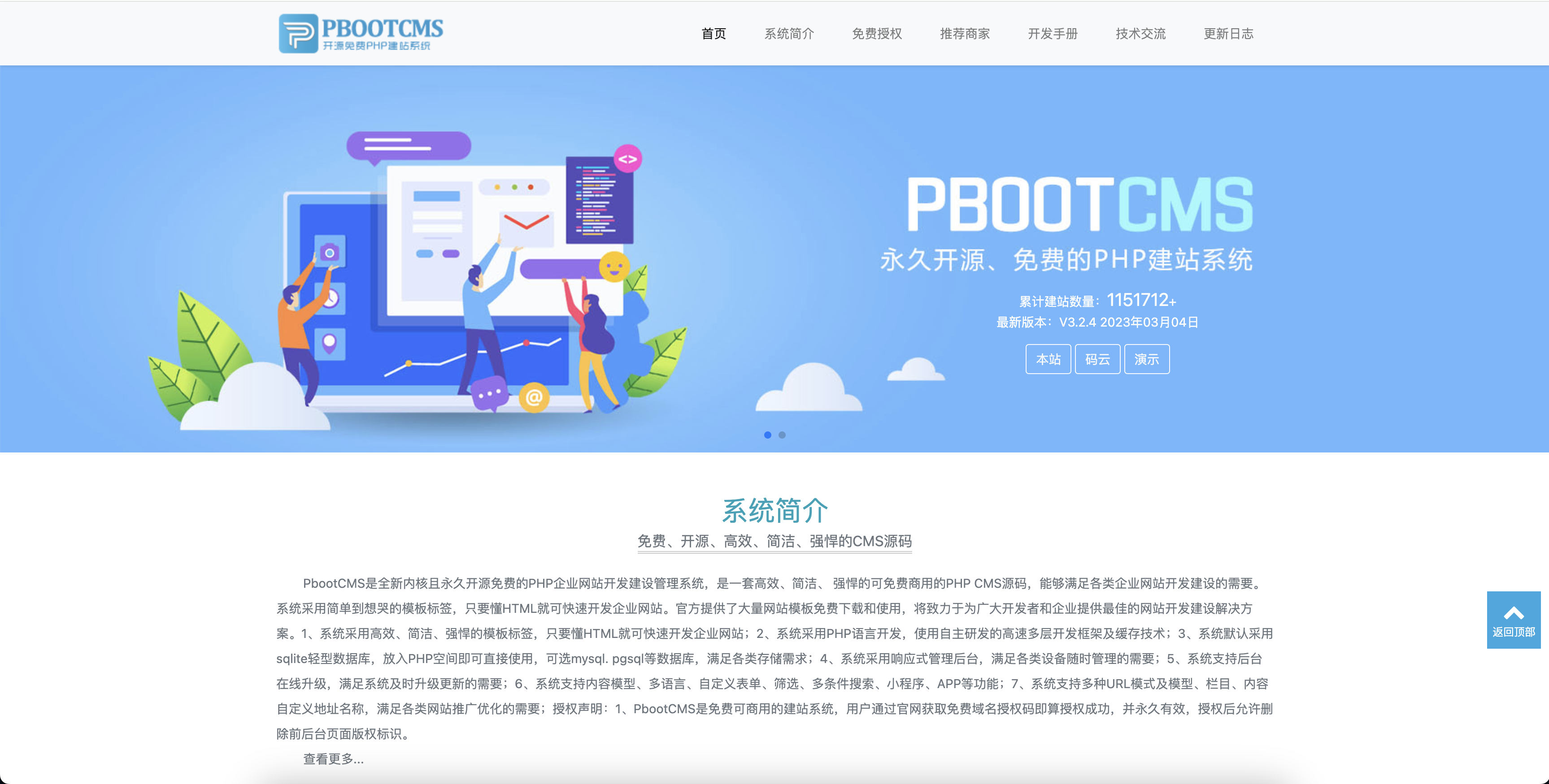 【未公开】pbootcms 前台 Pbootcmsv310sql 文件泄露pbootcms Sql 漏洞 Csdn博客 