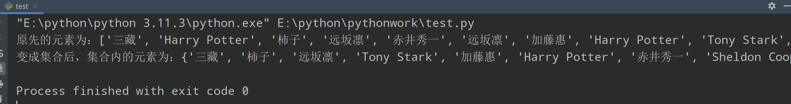 Python-Python数据容器：数据容器:list、列表的定义、下标索引（下标（索引）反向、嵌套的下标（索引））、常用操作（查询方法、修改方法）、遍历、数据容器（tuple(元组)、str ...