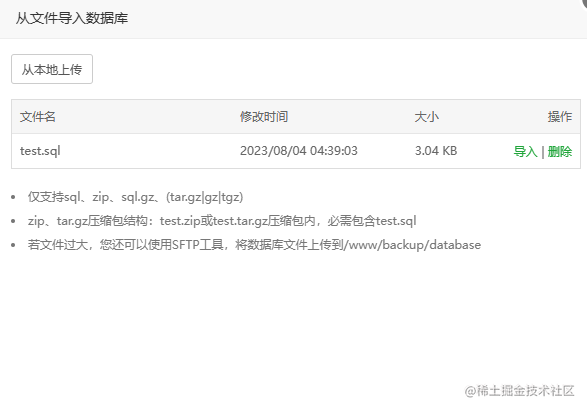【vue3+node+mysql】从开发到部署上线 _vue3 mysql-CSDN博客