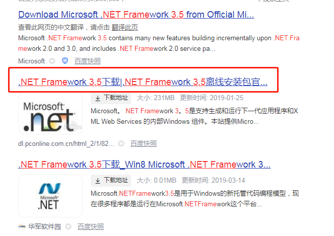 安装了silverlight还是提示 Win10系统安装framework3 5方法 Csdn博客