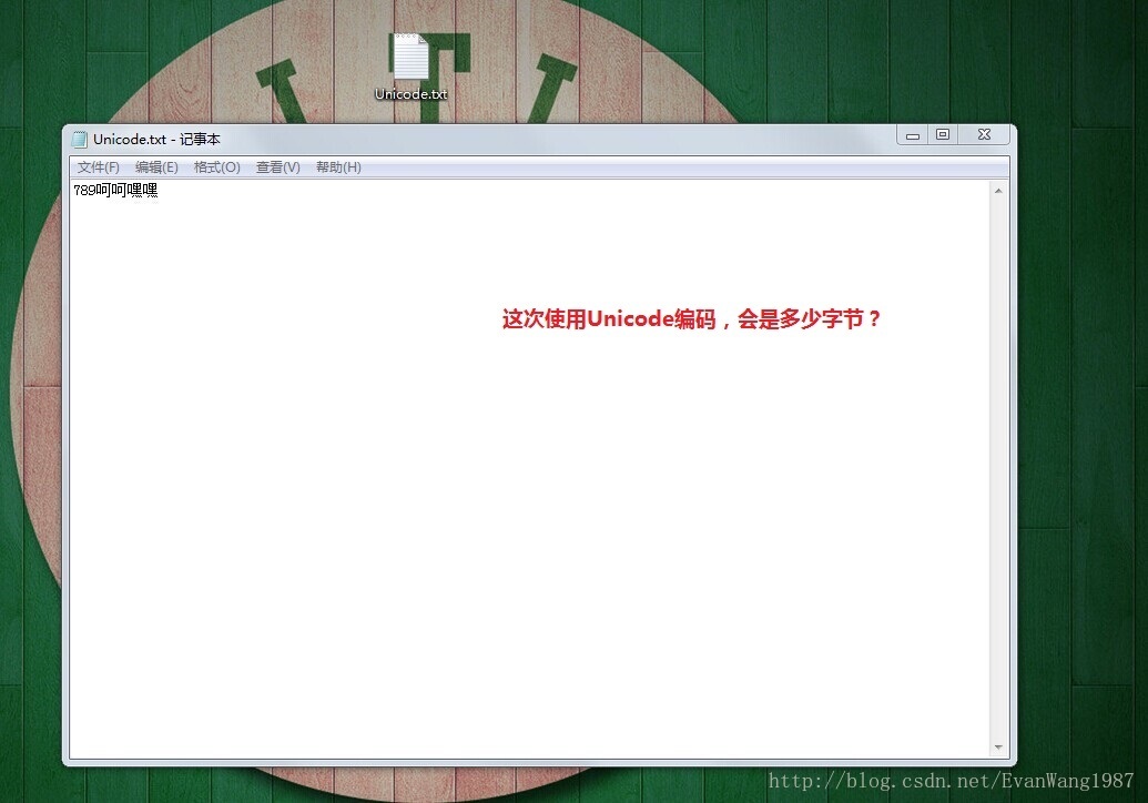 Java码表对应显示码表的理解asciigbkunicodeutf 8等。 Csdn博客