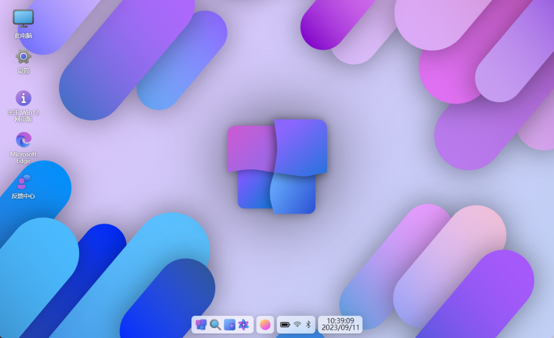 Win12 网页版上线，无需安装可直接体验_win 12网页版-CSDN博客