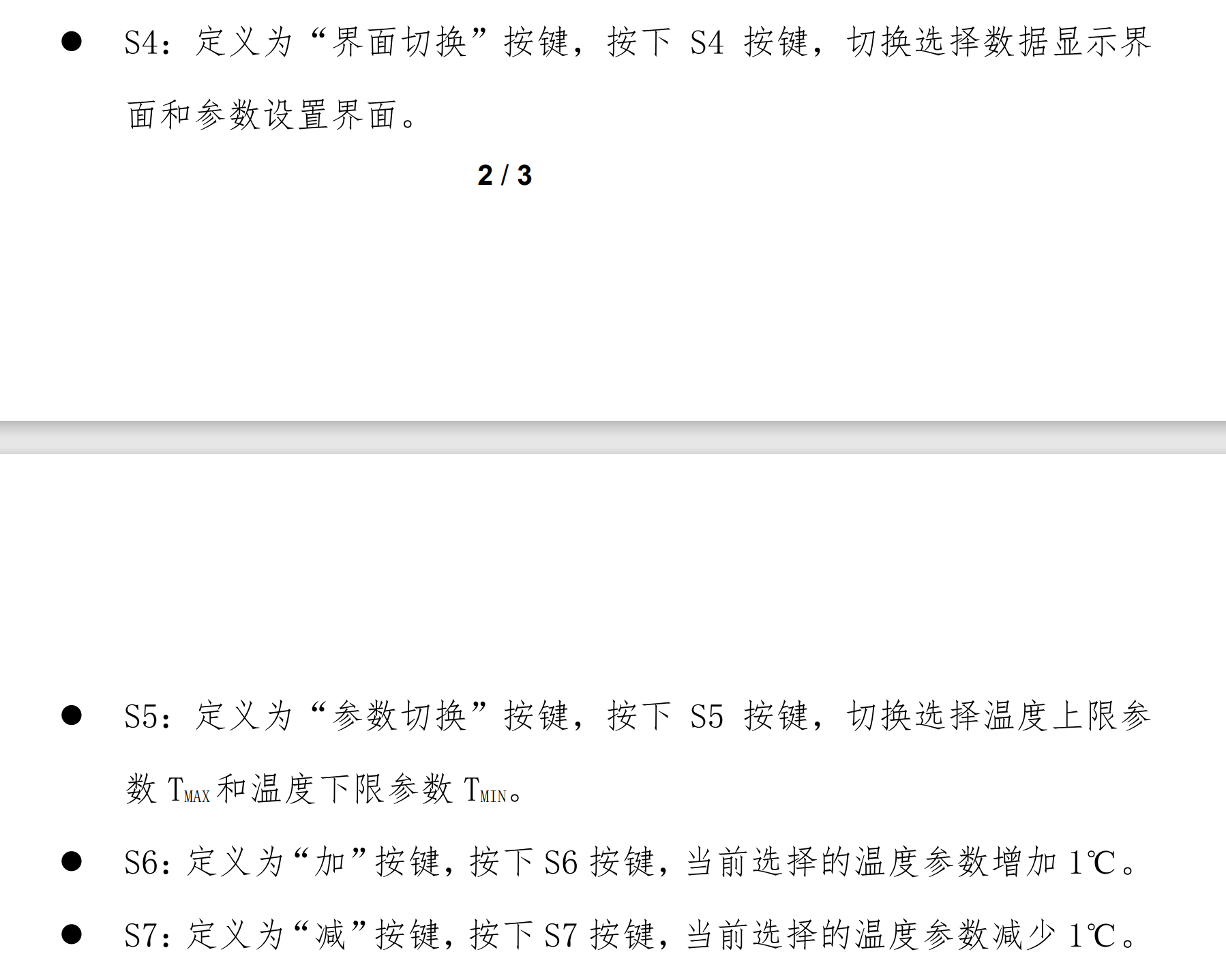 蓝桥杯单片机第十一届省赛编程题（深夜学习——单片机）_蓝桥杯单片机程序题-CSDN博客