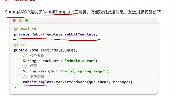 超详细的springboot集成rabbitmq教程实现收发消息!!springboot Rabbitmq 接收消息 Csdn博客 6873