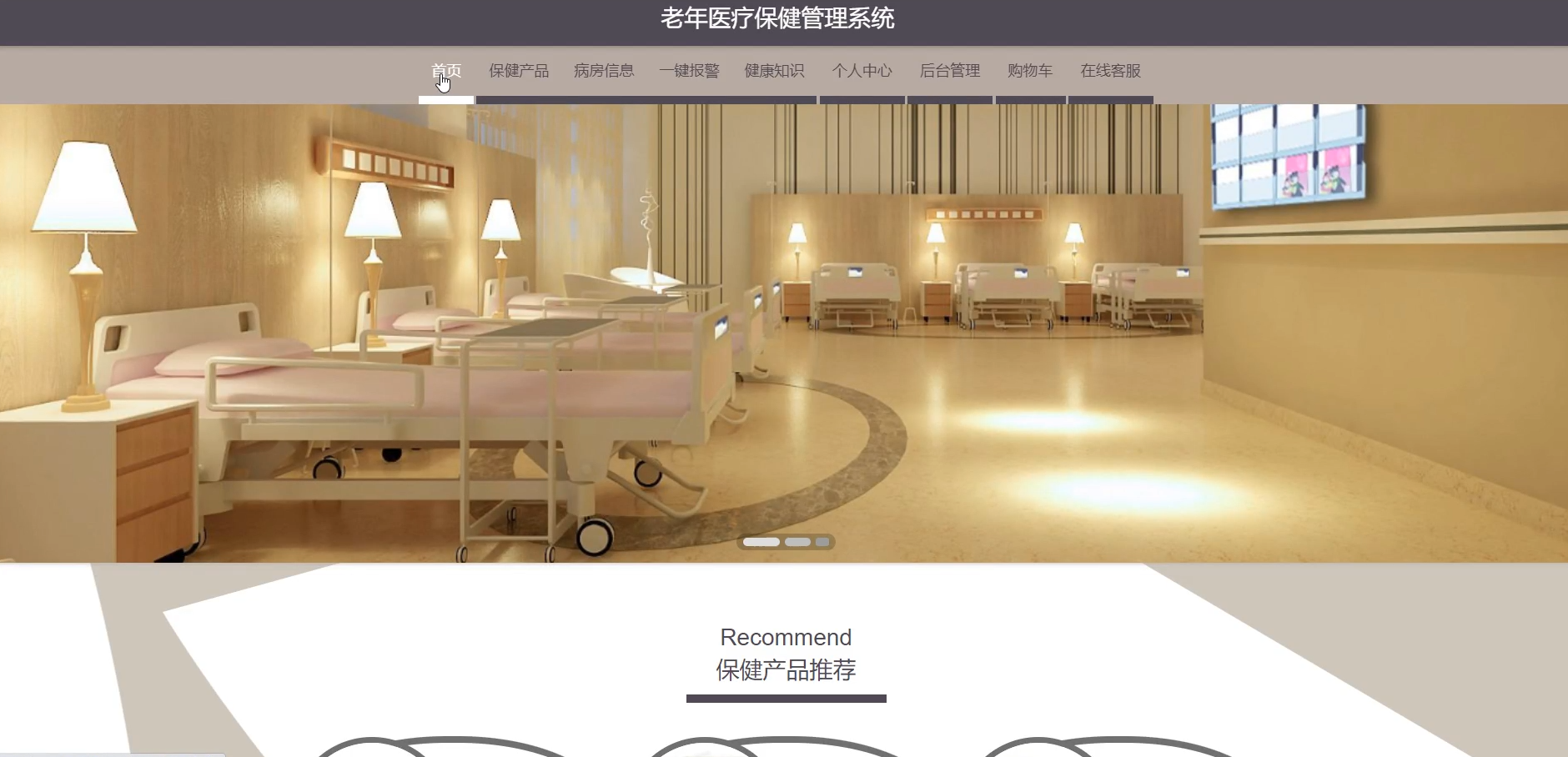 Pythonvue计算机毕业设计老年医疗保健管理系统wd298(源码程序lw部署) Csdn博客 5494