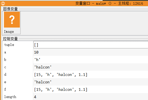 halcon 单通道图像转成3通道_第三课 halcon软件的基础知识(1)控制变量tuple_浓愁的博客-CSDN博客