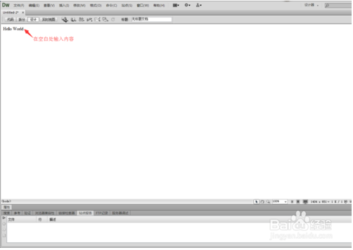 dw可以自动生成html,Dreamweaver创建简单的html页面的详细教程-CSDN博客