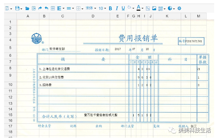高性能的架构在spring之上纯java报表引擎java 报表引擎 Csdn博客