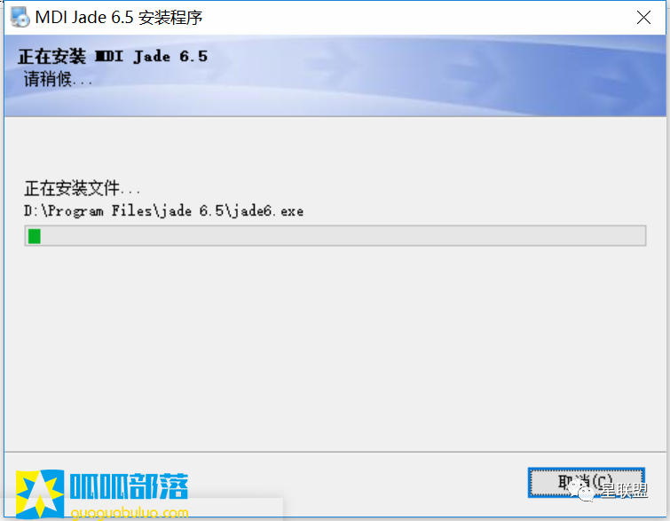 jade6分析xrd步骤_jade 6.5软件详细安装过程及安装包资源-CSDN博客