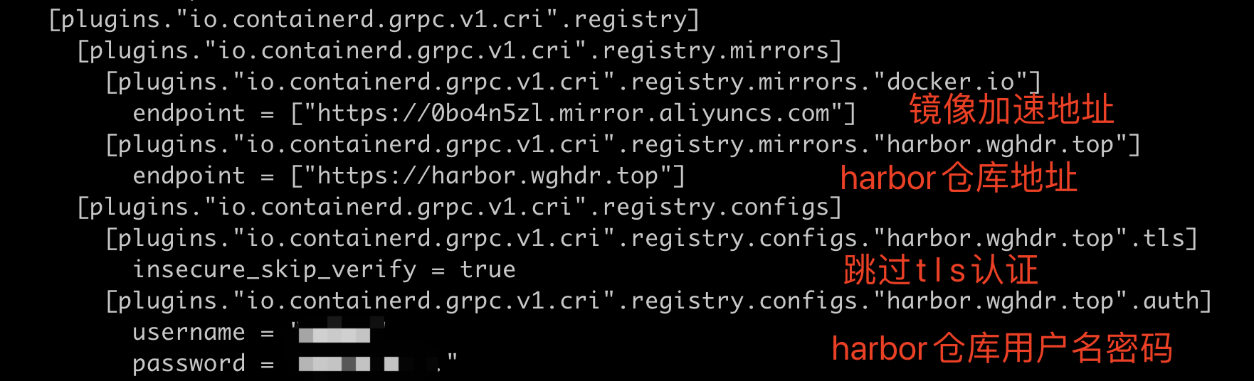 Containerd对接harbor（设置 Containerd 容器的 insecure-registries）_containerd insecure-registries-CSDN博客