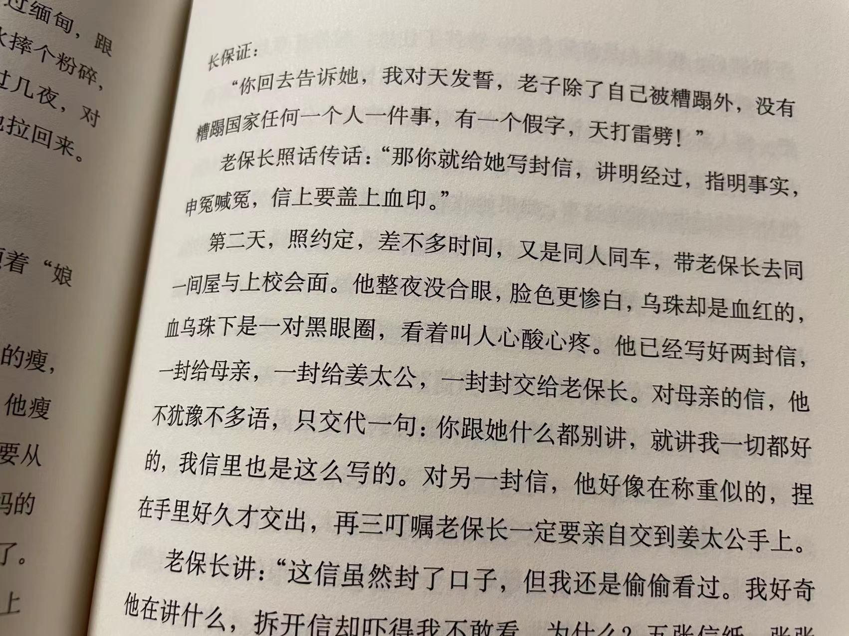 假期阅读感悟 Csdn博客 