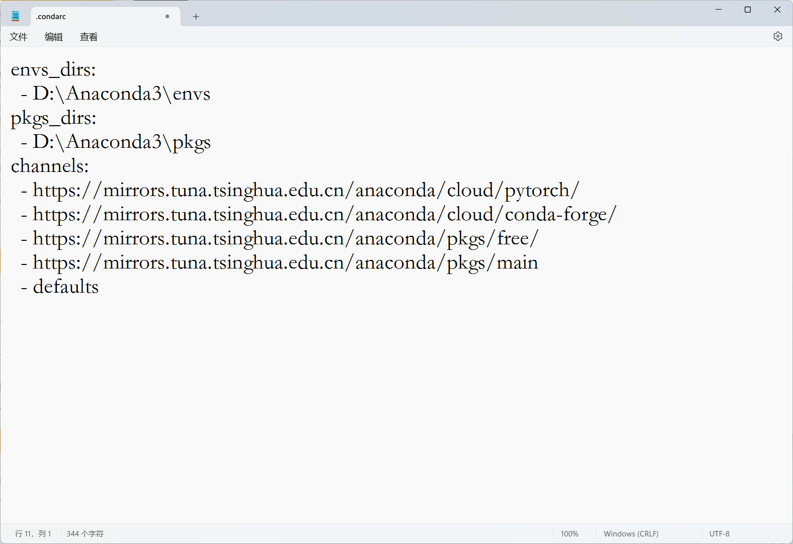 Anaconda安装与配置全攻略：新手入门必读_anaconda完全入门指南-CSDN博客