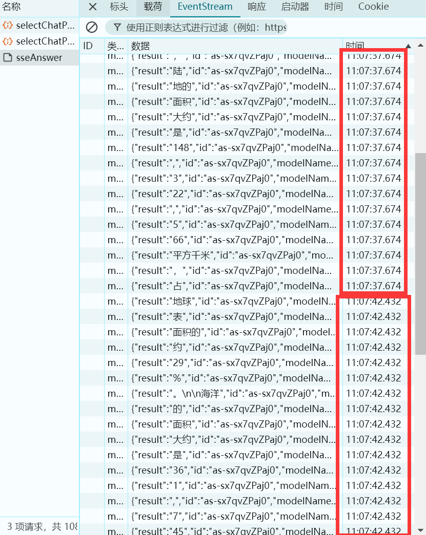 Nginx配置对event Stream接口的影响 Nginx Eventstream Csdn博客
