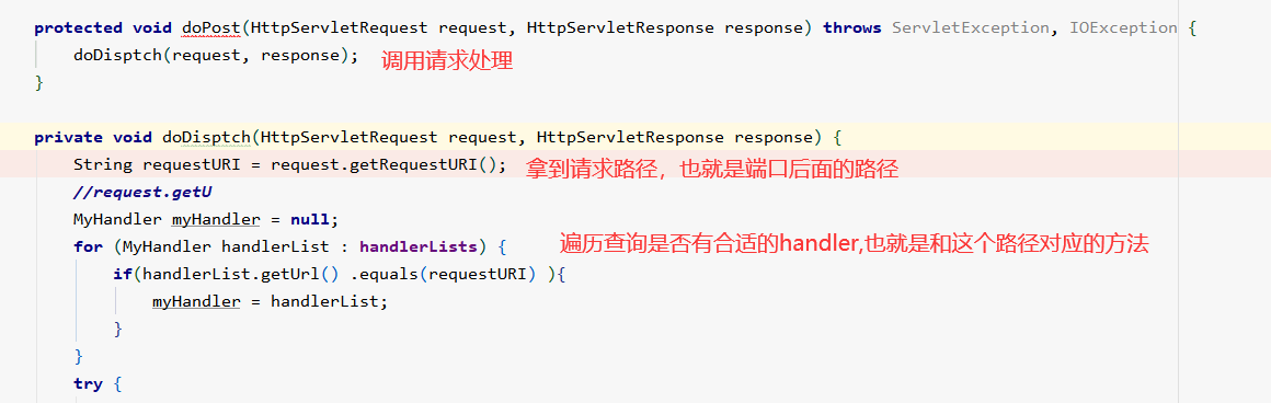 超详细的手写SpringMVC、SpringMVC执行流程、底层实现原理_手写springmvc 参数处理-CSDN博客