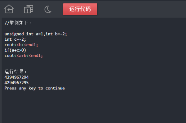 java uint_uint和int的区别-CSDN博客