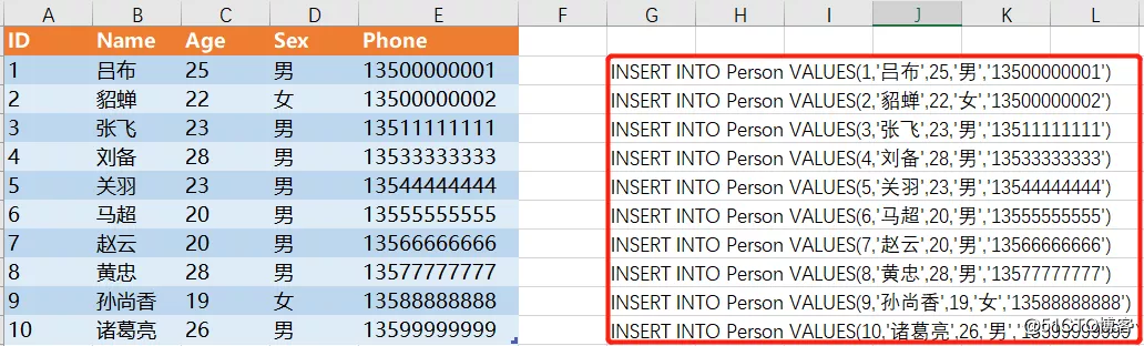 Excel如何生成mysql的sql语句如何用excel快速生成sql语句，用过的人都说好 Csdn博客 