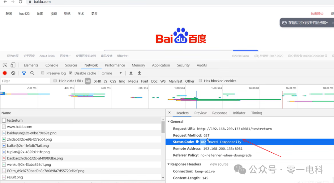 Nginx的rewrite之return指令,302临时跳转_nginx return 302-CSDN博客