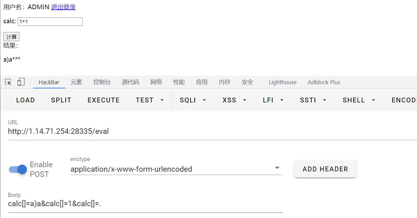 2021GFCTF_gfctf 2021 a letter-CSDN博客