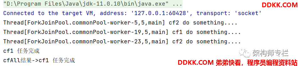 Java 异步 Completablefuture 详解java Completablefuture Csdn博客