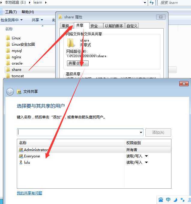 Linux异地复制文件linux 系统定时拷贝（发送）文件到 Windows 系统，实现异地备份 Csdn博客