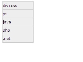 html中左侧二级菜单栏,div+css二级弹出菜单的制作-CSDN博客