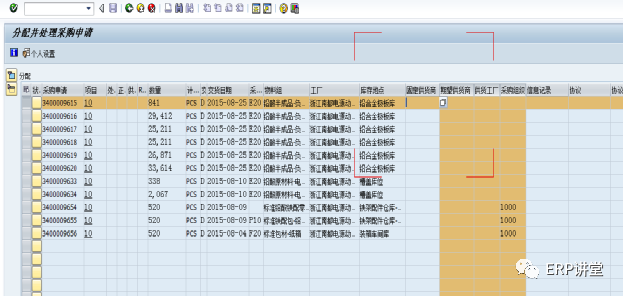 SAP采购订单维护及查询、审批_sap怎么查询采购订单列表-CSDN博客