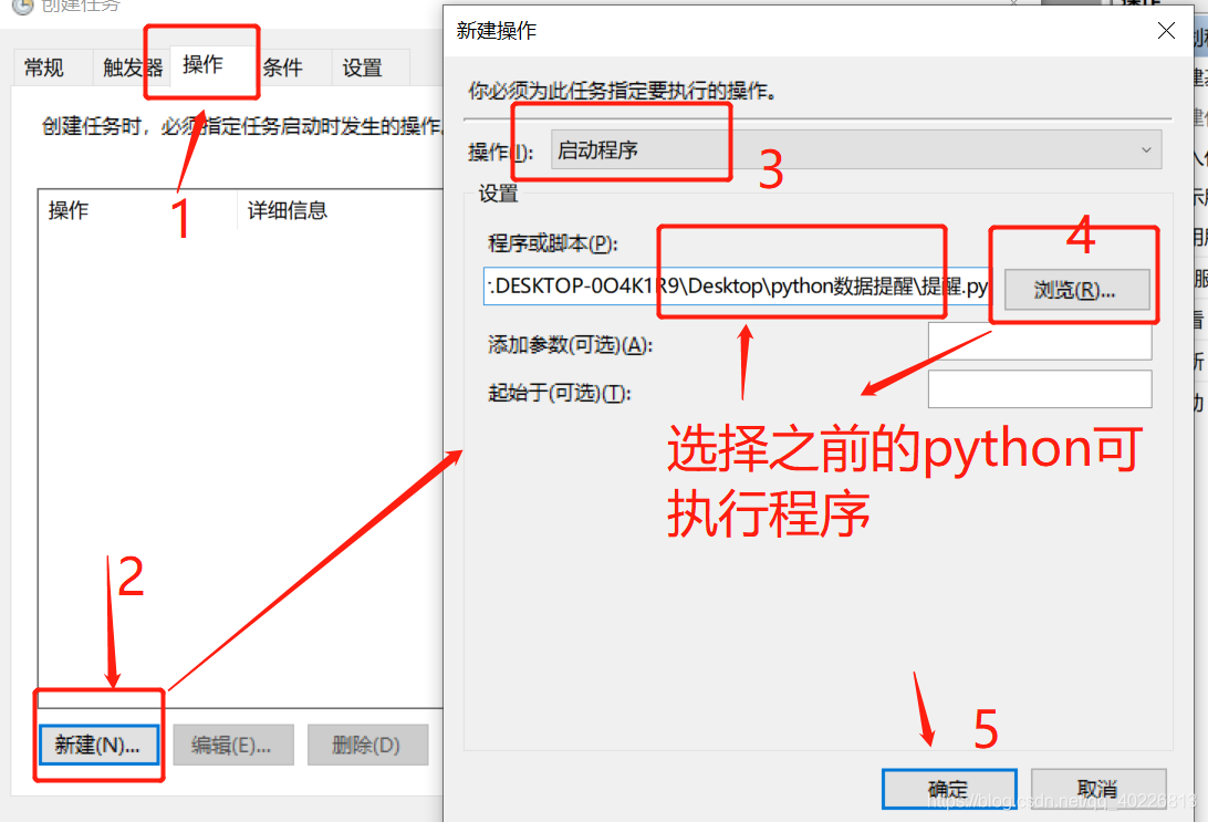 Python实现企业微信定时发送文本消息下班自动提交，老板直夸我敬业！python上传文件至企业微信 Csdn博客 3910