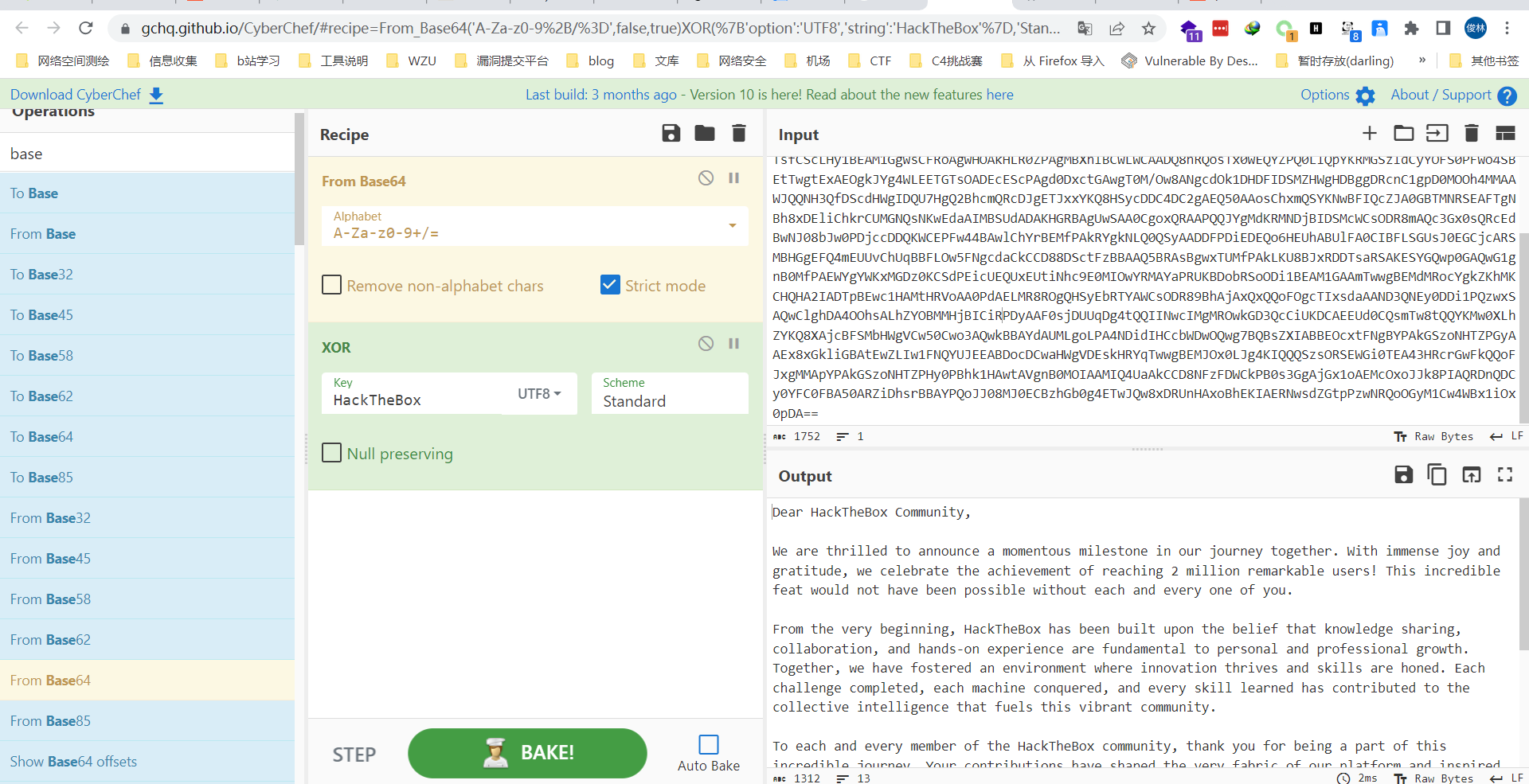 HTB TwoMillion WriteUp-CSDN博客