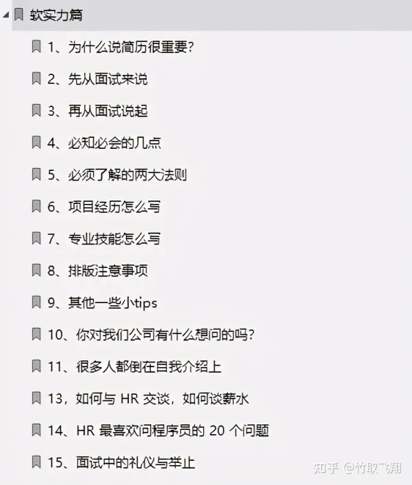 阿里巴巴java面试题及答案整理(2023年秋招最新版,持续更新)阿里java面试 Csdn博客 2751