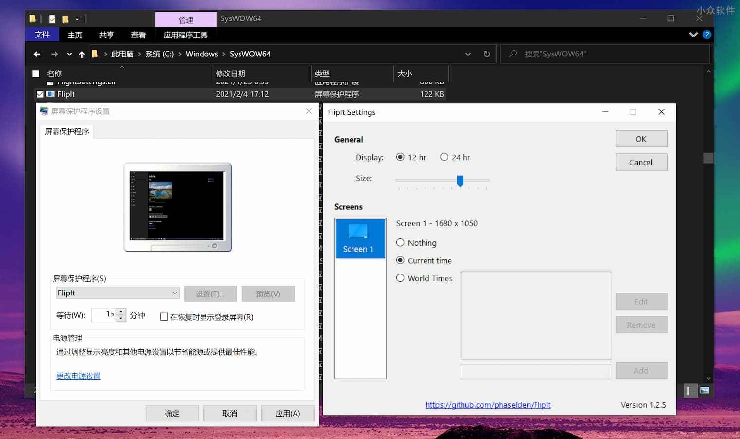Day3: FlipIt – Windows的开源翻页时钟_fliplt-CSDN博客