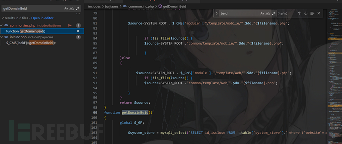 代码审计之旅之百家CMS_baijiacms-CSDN博客