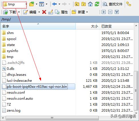 opboot怎么刷入固件_「教程」竟斗云2.0 opboot怎么刷pd-boot-CSDN博客