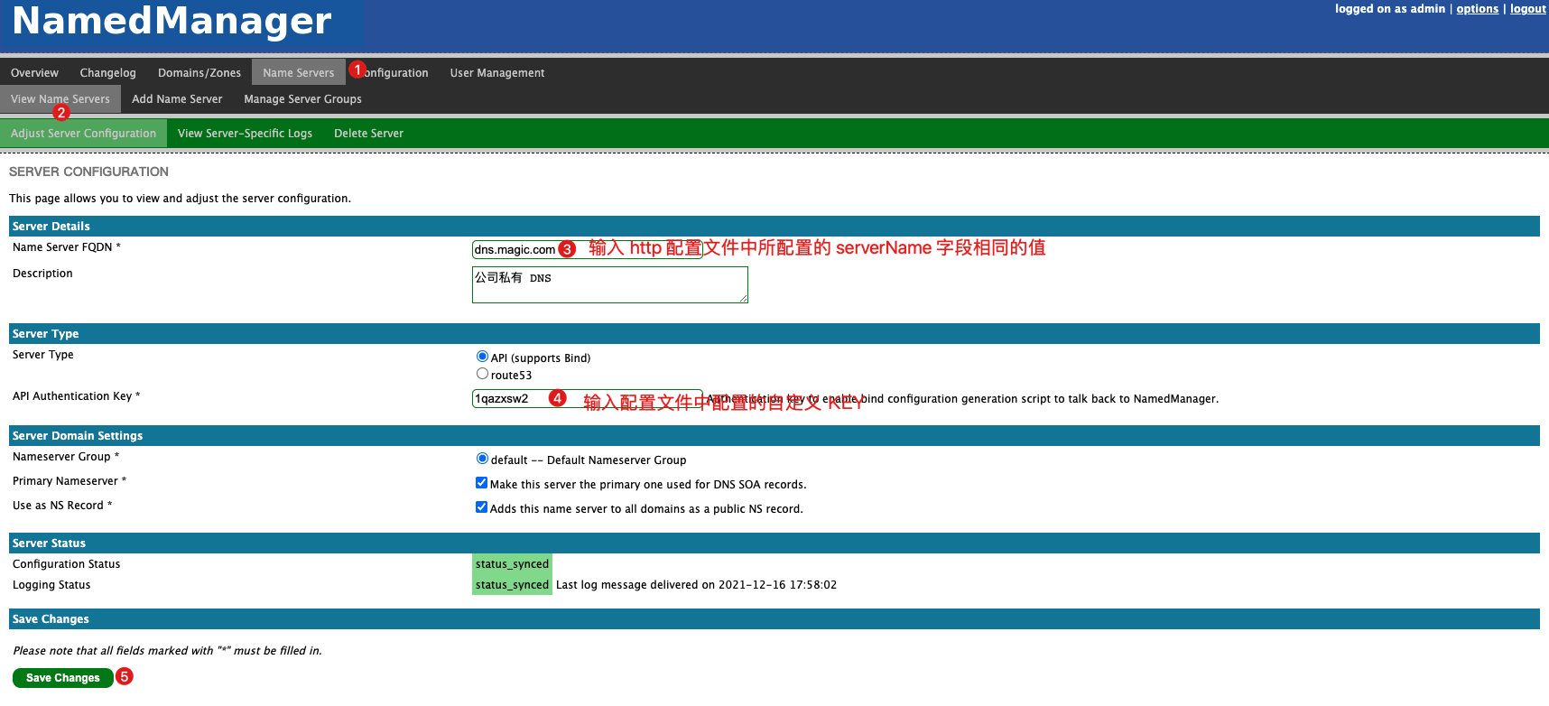 DNS Web 管理_namedmanager-CSDN博客