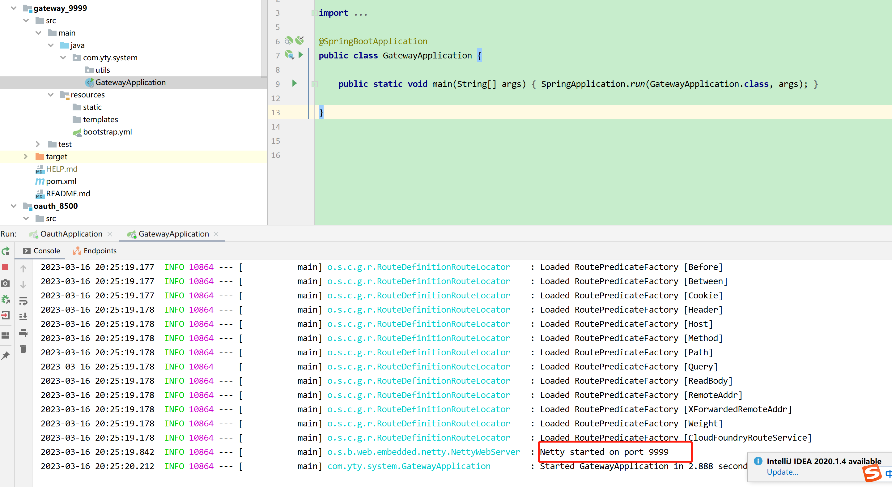 Springcloud Gateway网关学习及搭建 Spring Cloud Gateway搭建 Csdn博客