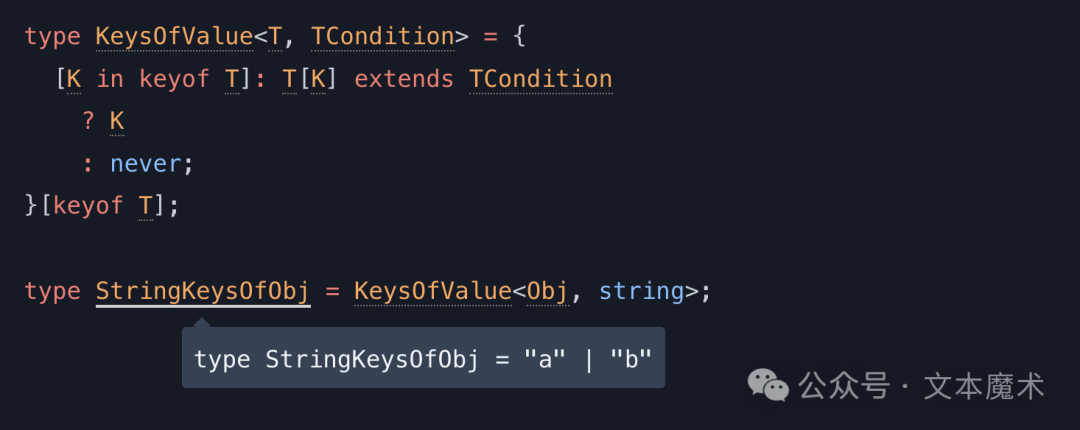 如何在 TypeScript 中获取值为指定类型的对象的键_ts怎么取对象里面键-CSDN博客