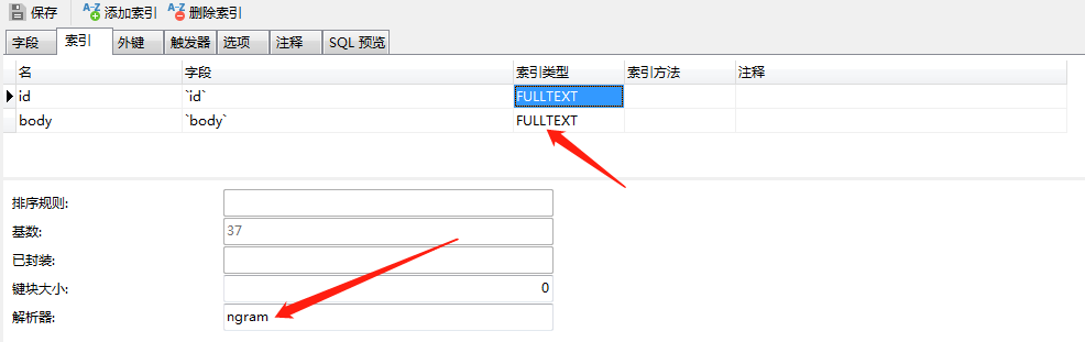 Mysql全文检索mysql 所有列创建全文检索 Csdn博客