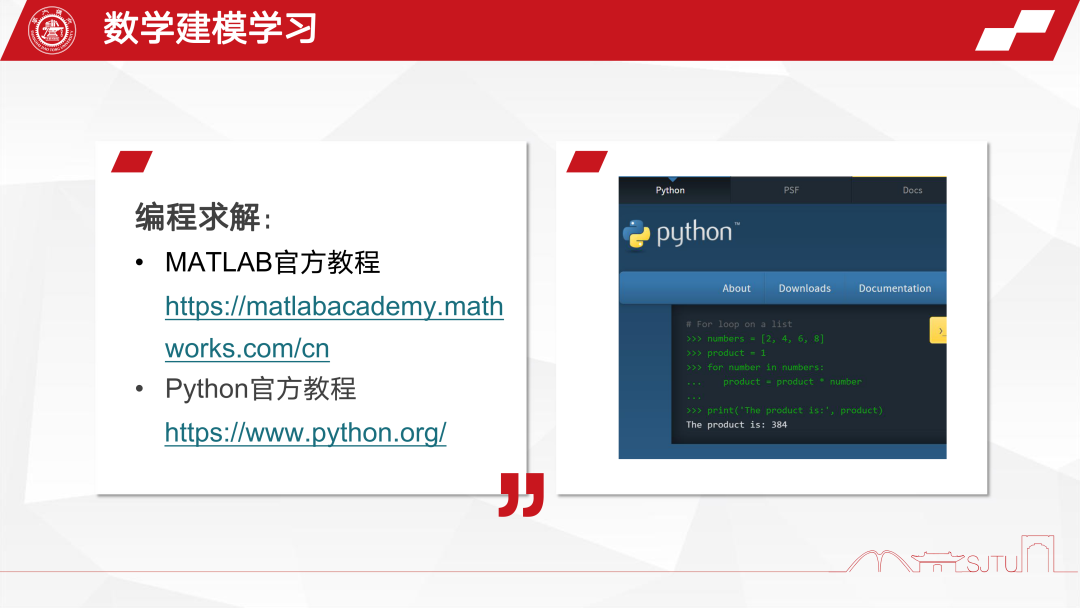 我在交大的数学建模经验！ Csdn博客 9581