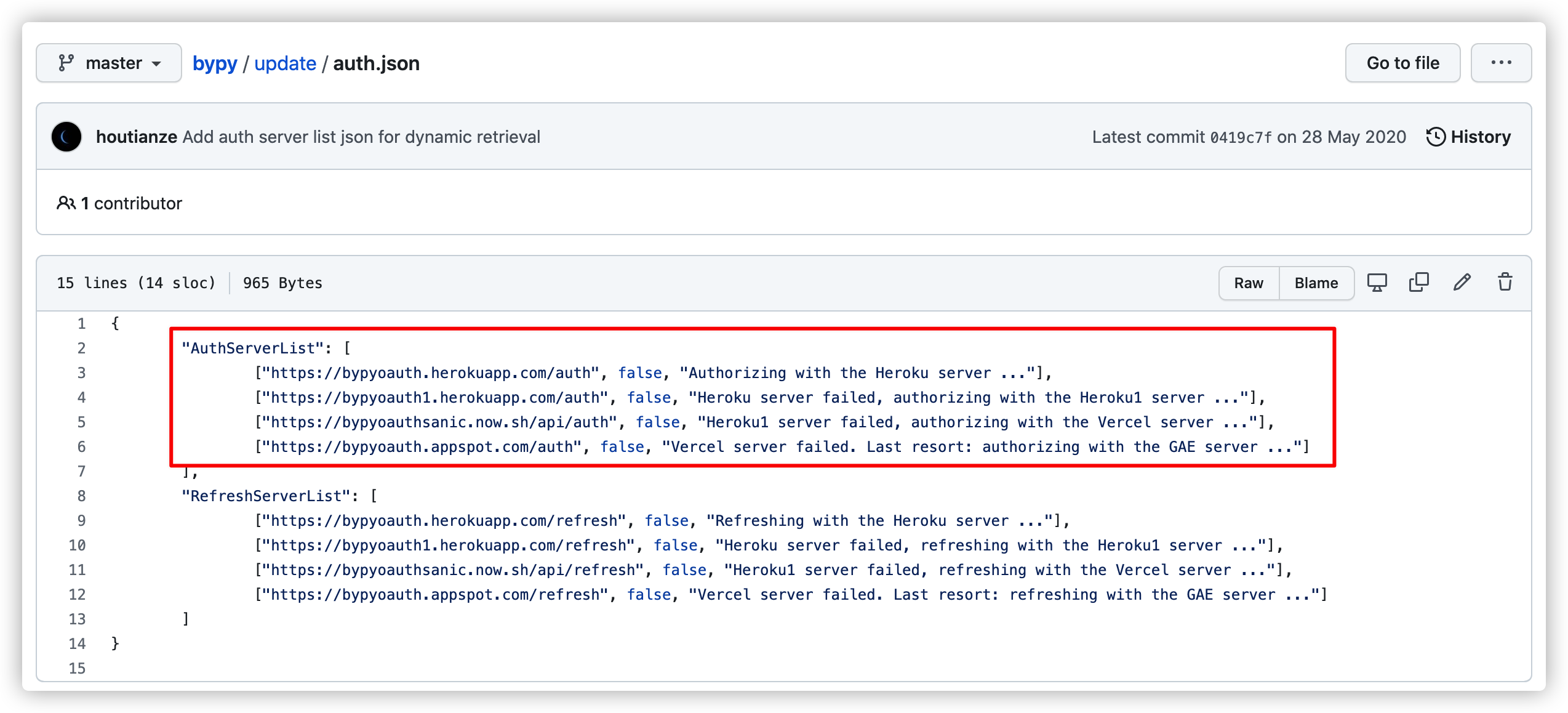 百度网盘Python客户端bypy_python bypy-CSDN博客