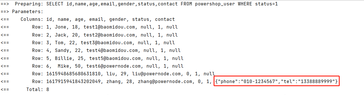 MybatisPlus_mybatisplus修改-CSDN博客