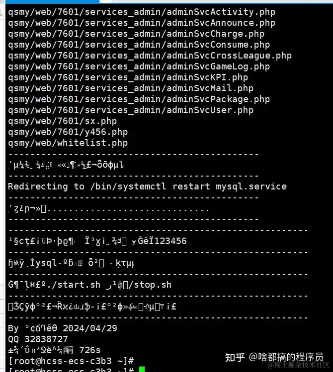 秦时明月6.2魔改版+联网搭建架设教程+附GM工具+安卓_秦时明月手游服务端-CSDN博客
