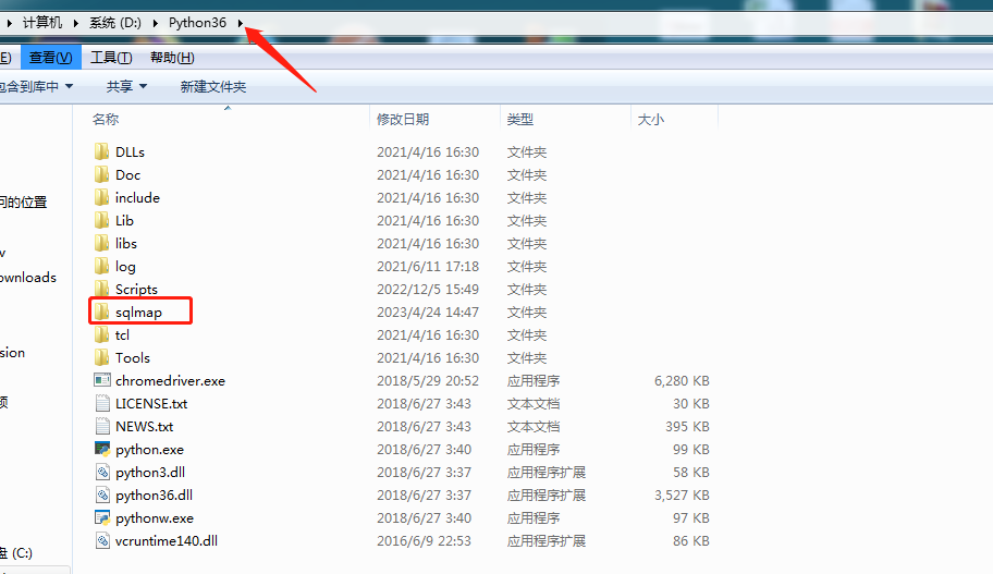 Sqlmap保姆级安装指南sqlmap安装 Csdn博客 0235