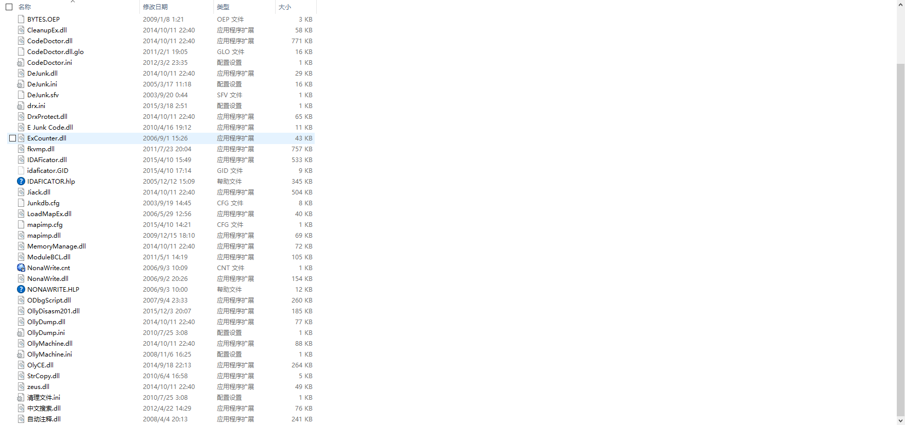 四、OllyDbg学习_ollydebug安装包-CSDN博客
